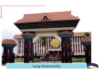 School induction phase 2 class 2 | PPT