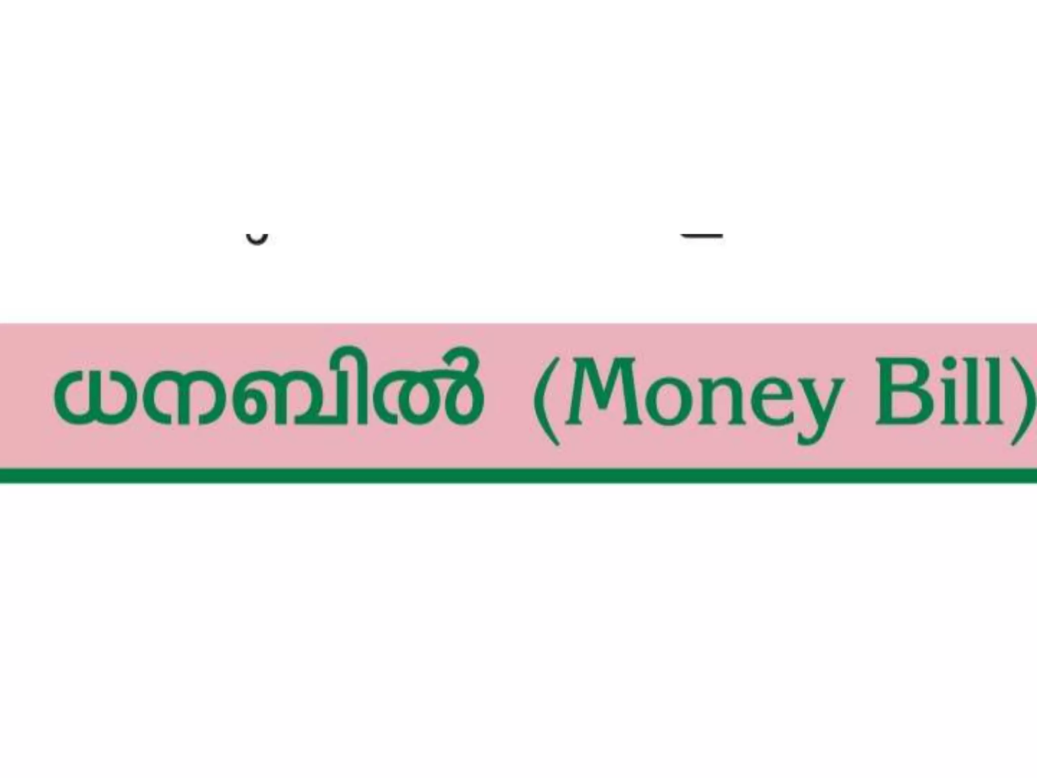 School induction phase 2 class 2 | PPT