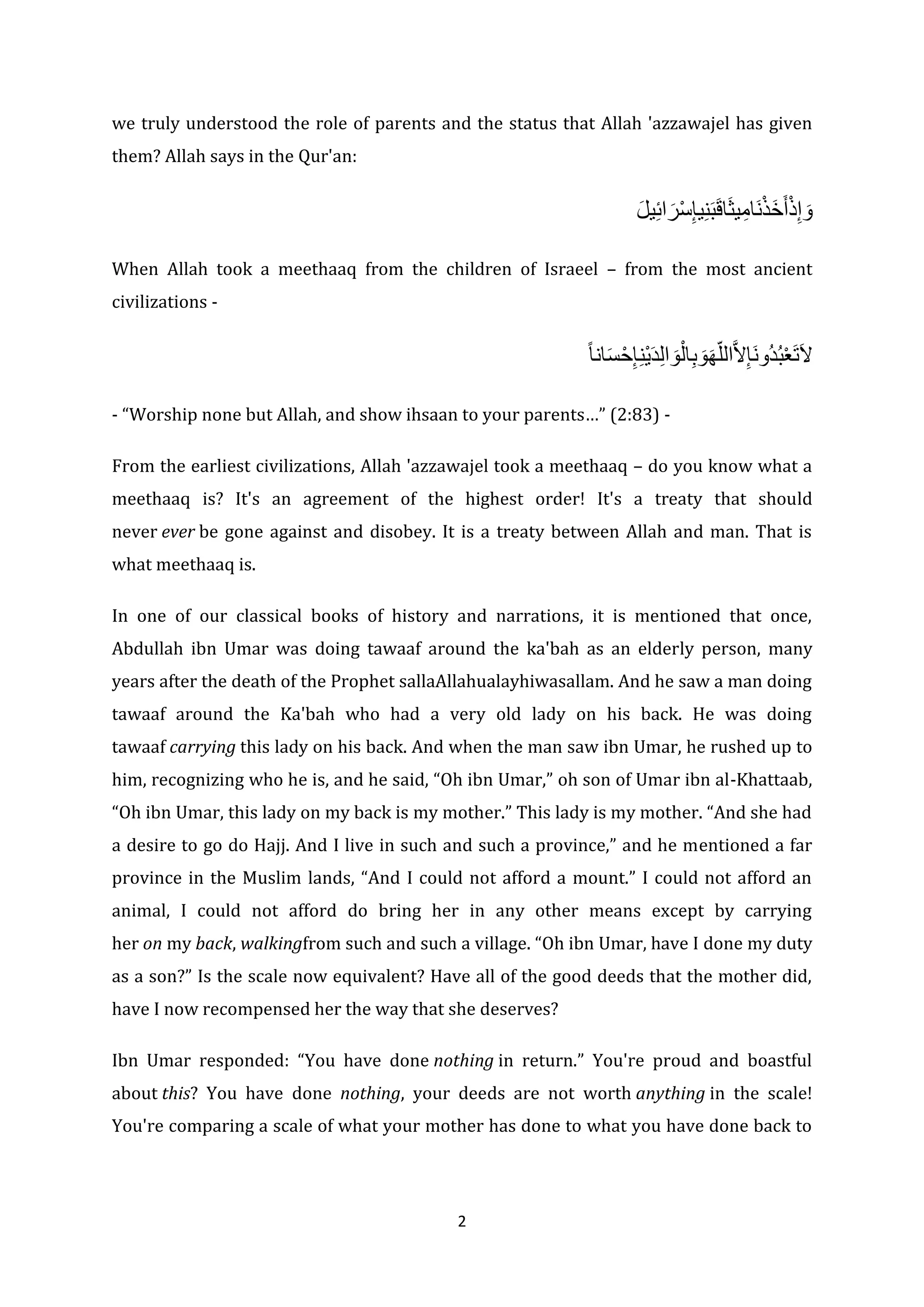 School khutbah 3 | PDF