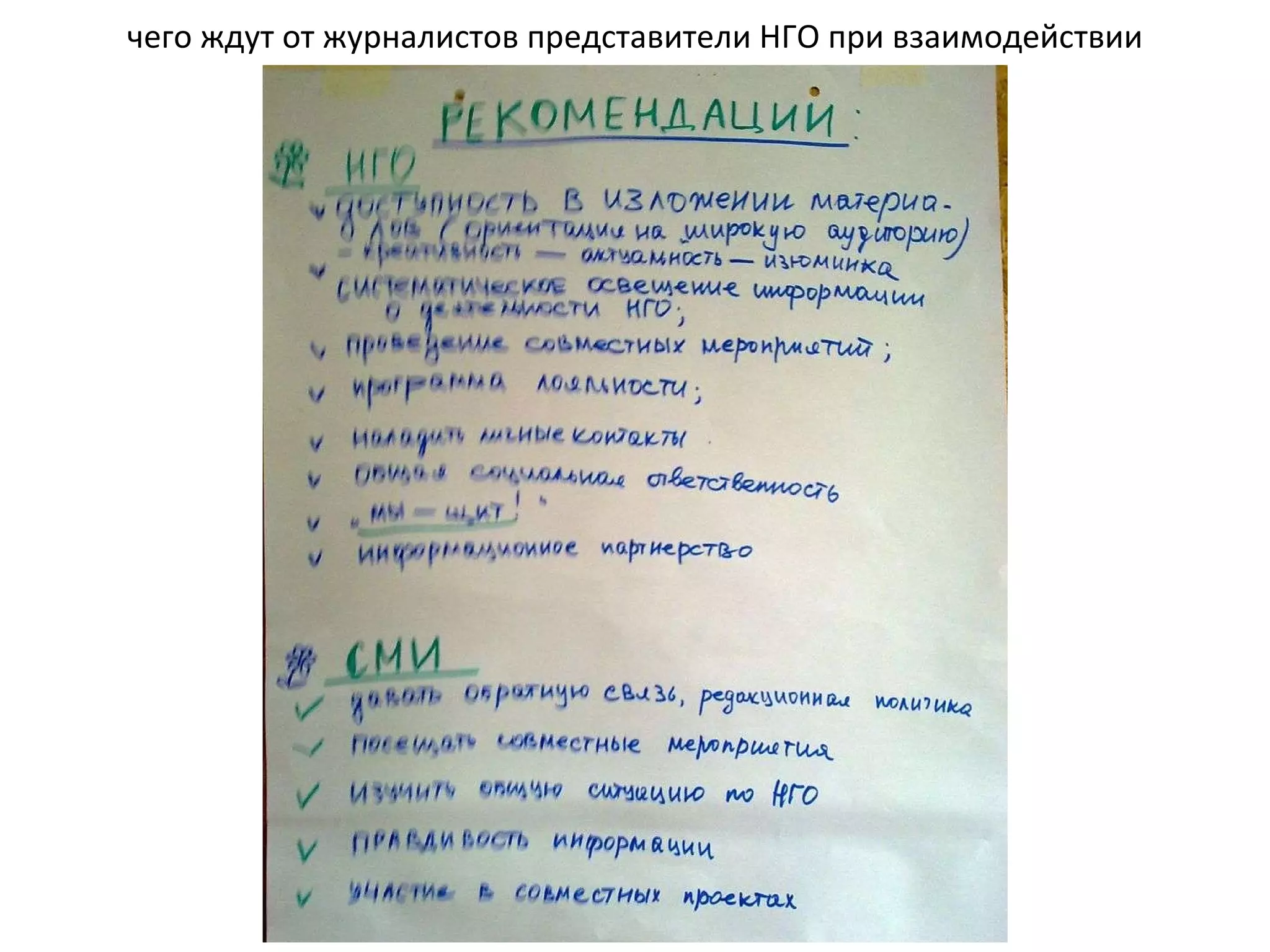 School of communication-2010 photos | PPT