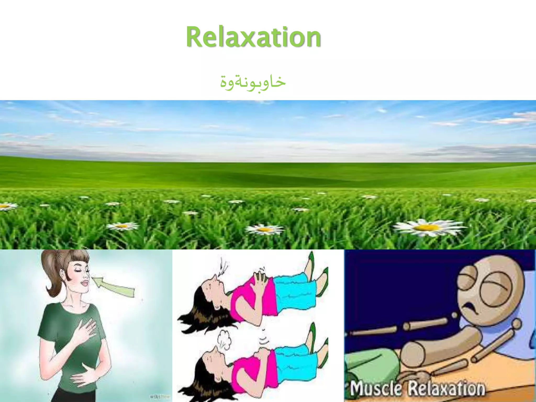 School presentation | PPT