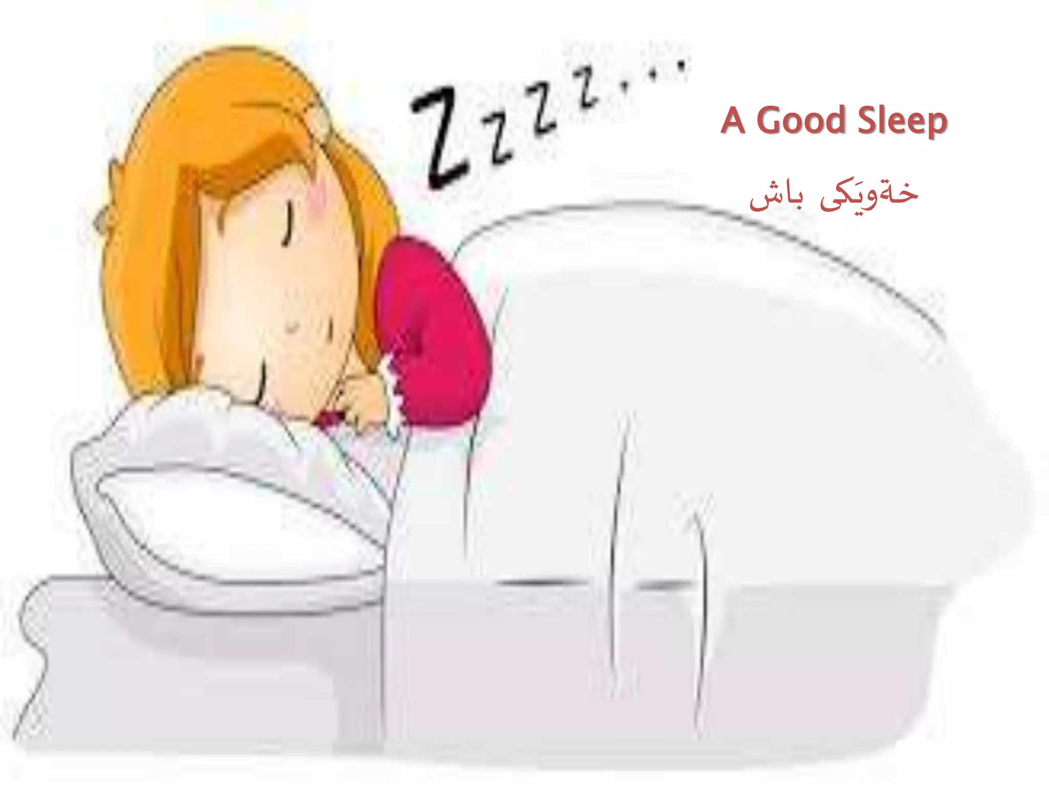 School presentation | PPT