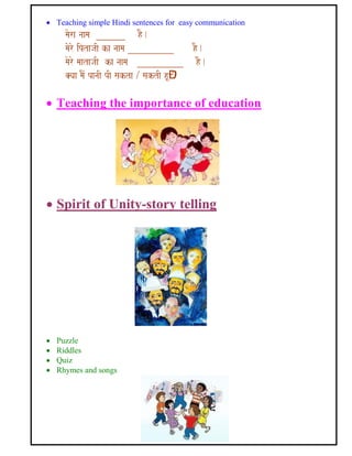 SCHOOL READINESS PROGRAMME-1 (1).pdf