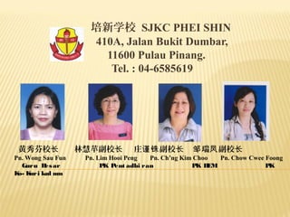School report 2018 | PPT