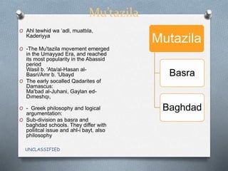 Schools of islamic thought | PPTX