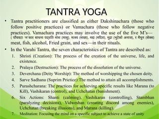 Schools of Yoga By Dr. Hemraj Koirala PPT | PPTX
