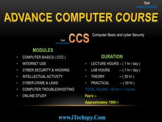 School students cyber security awarness | PPTX