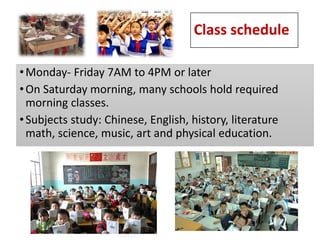 School system of China | PPTX
