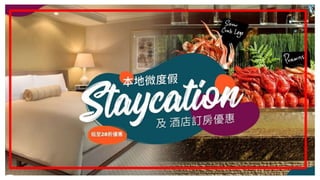 Computational Thinking (CT) & Coding with Micro: bits and Sensors | PPTX | Robotics | Technology ...