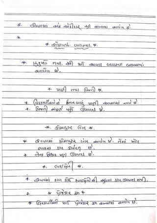 School visit report | PDF