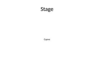School_Vocabulary_USE_THEFlashcards.pptx
