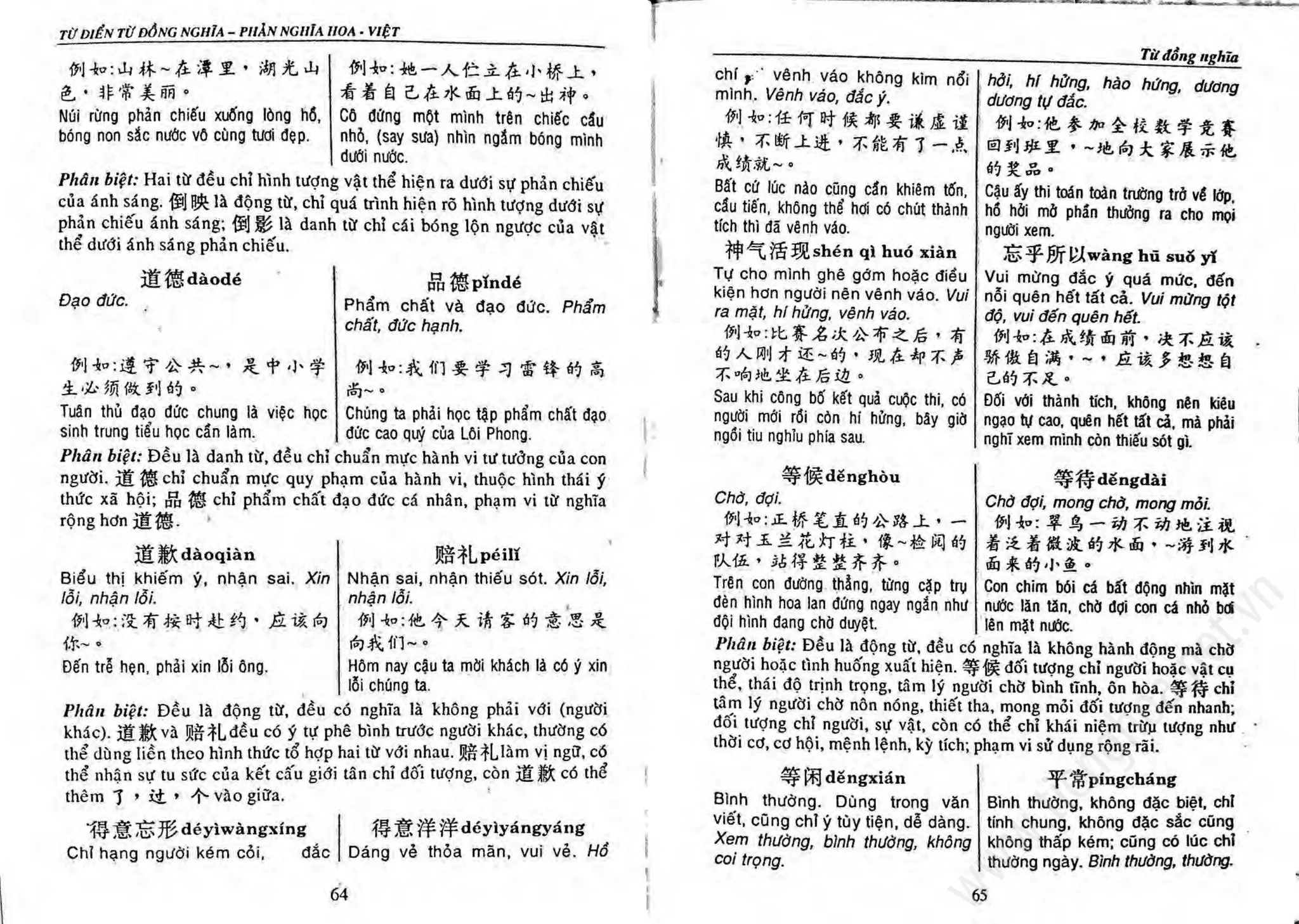 Sách tu-dien-tu-dong-nghia-tu-phan-nghia-hoa--viet-thuvienPDF.com.pdf