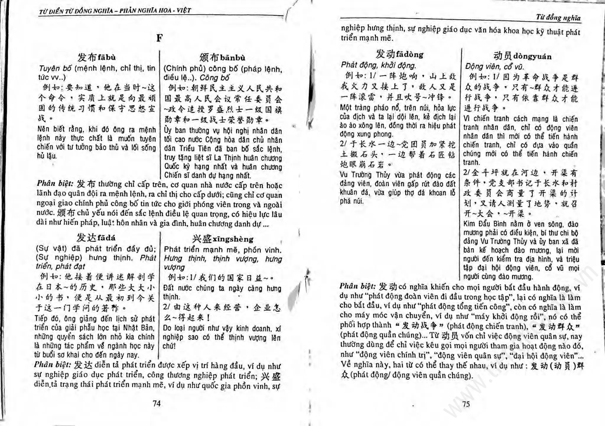 Sách tu-dien-tu-dong-nghia-tu-phan-nghia-hoa--viet-thuvienPDF.com.pdf