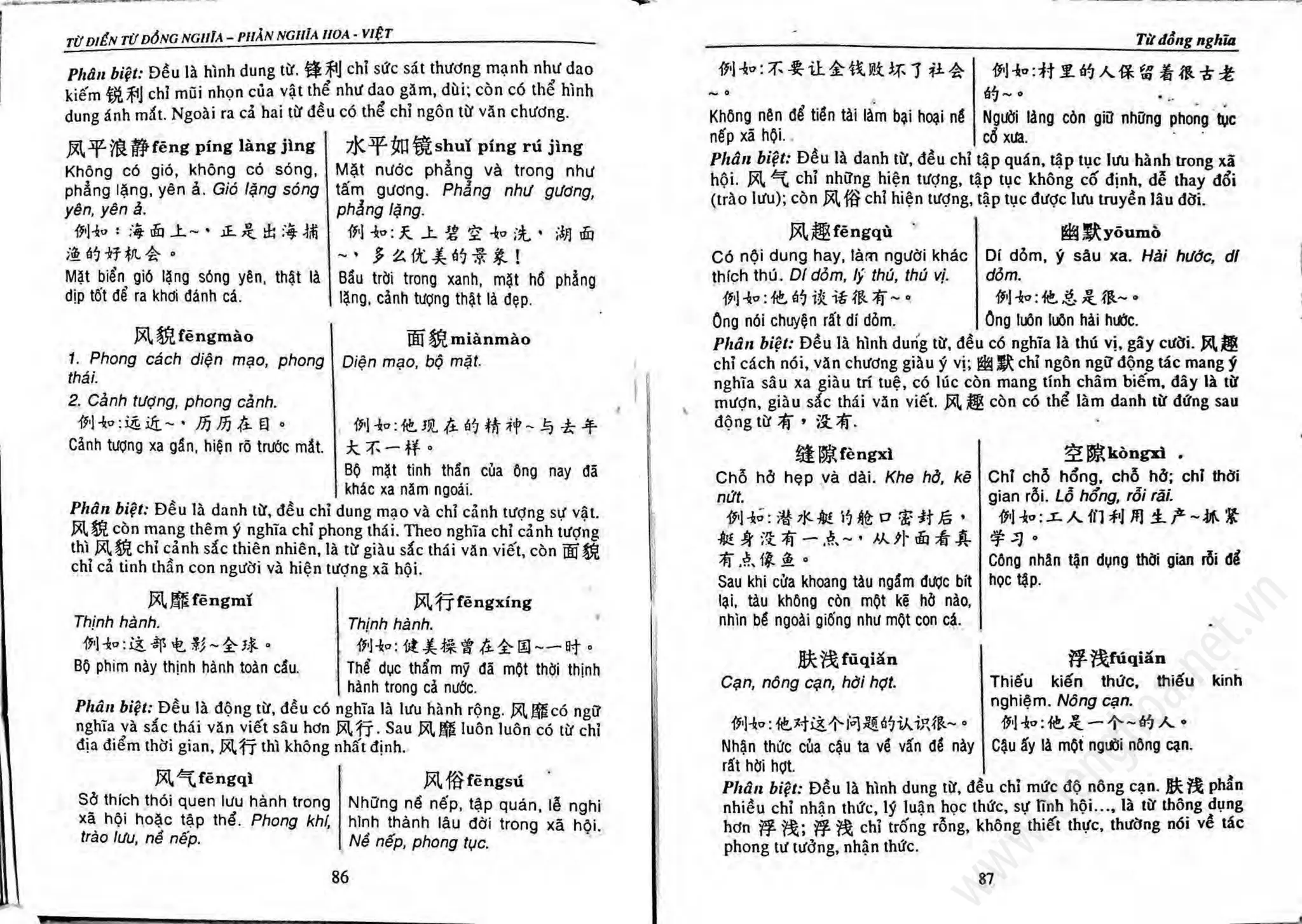 Sách tu-dien-tu-dong-nghia-tu-phan-nghia-hoa--viet-thuvienPDF.com.pdf