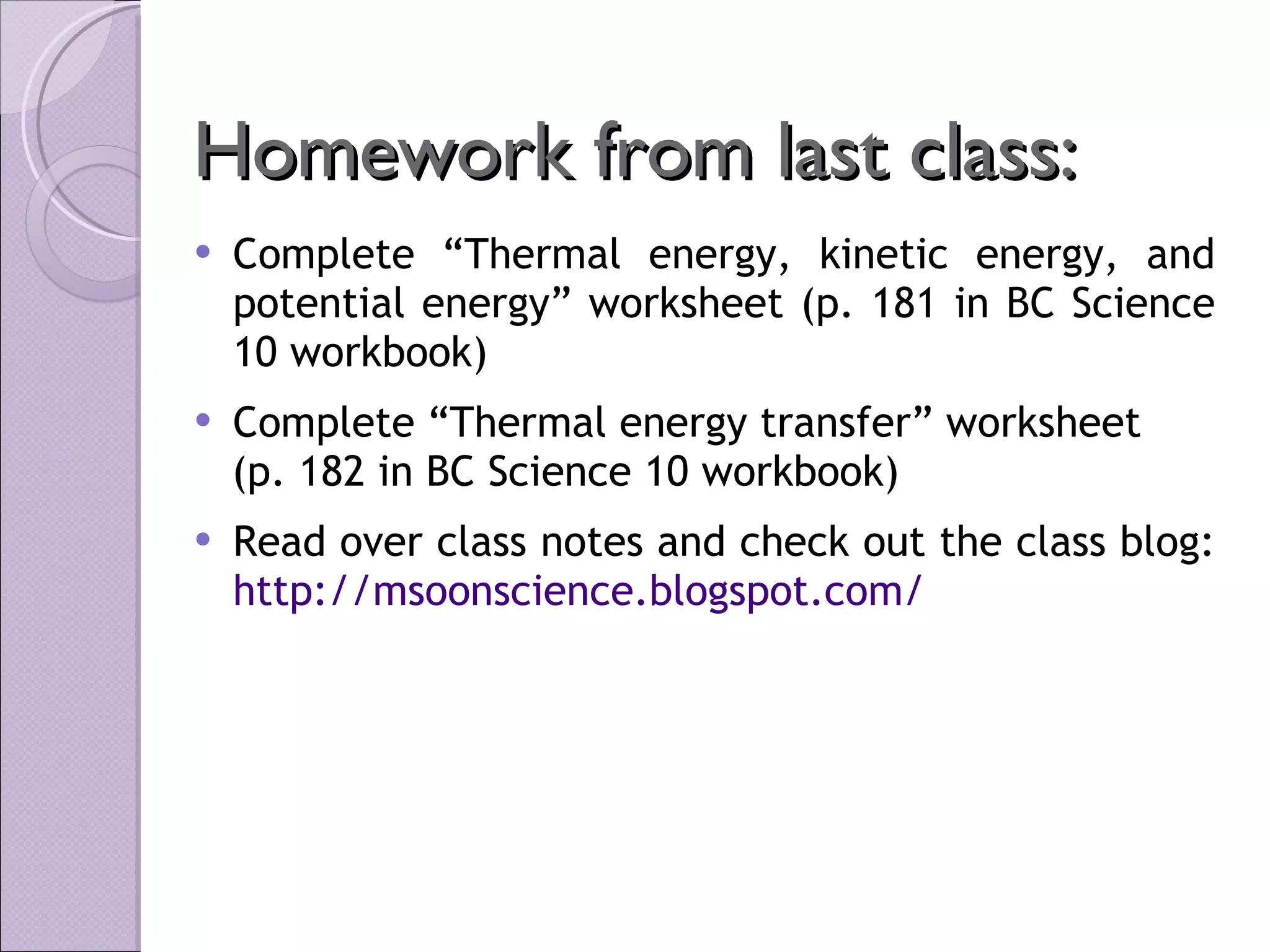 Sci 10 Lesson 3 April 18 - Energy Transfer in the Earth's Atmosphere (1 ...