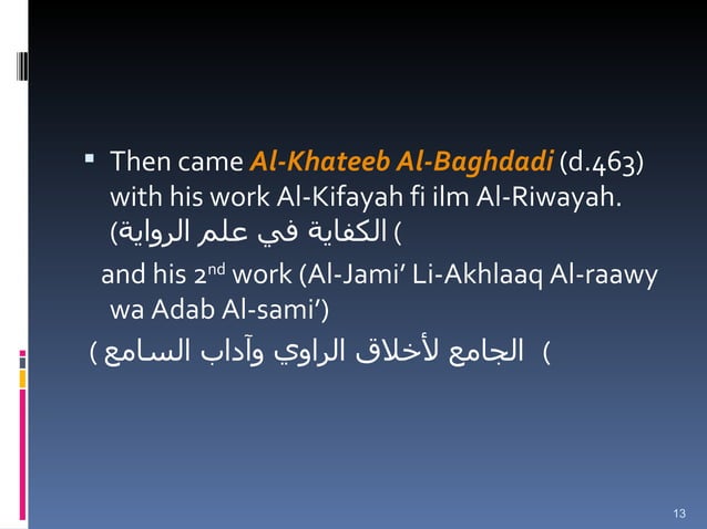 Science Of Hadith 1 (Introuduction) | PPT