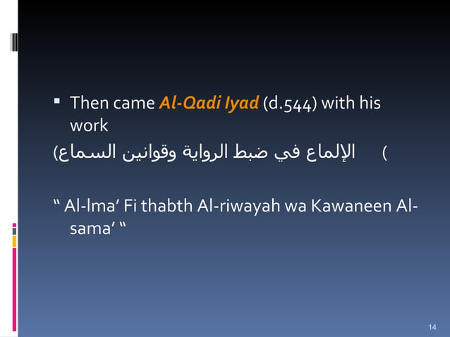 Science Of Hadith 1 (Introuduction) | PPT