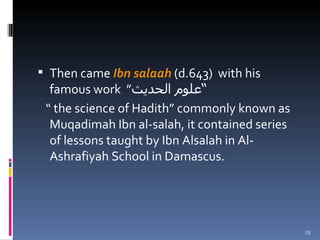 Science Of Hadith 1 (Introuduction) | PPT