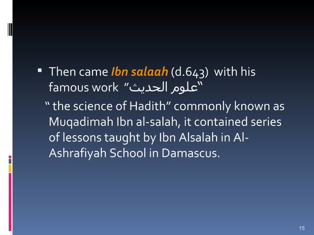 Science Of Hadith 1 (Introuduction) | PPT
