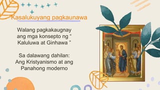 Sikolohiyang Pilipino | PPTX
