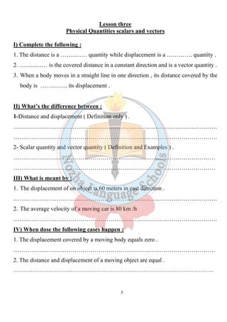 Science 3rd prep | PDF