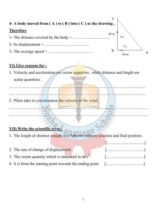 Science 3rd prep | PDF