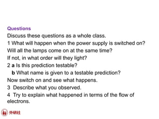 Science_7 9.1.pptx - Flow of Electricity | PPTX