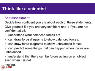 Science_8 3.1.pptx - Forces and Motion G7 | PPTX