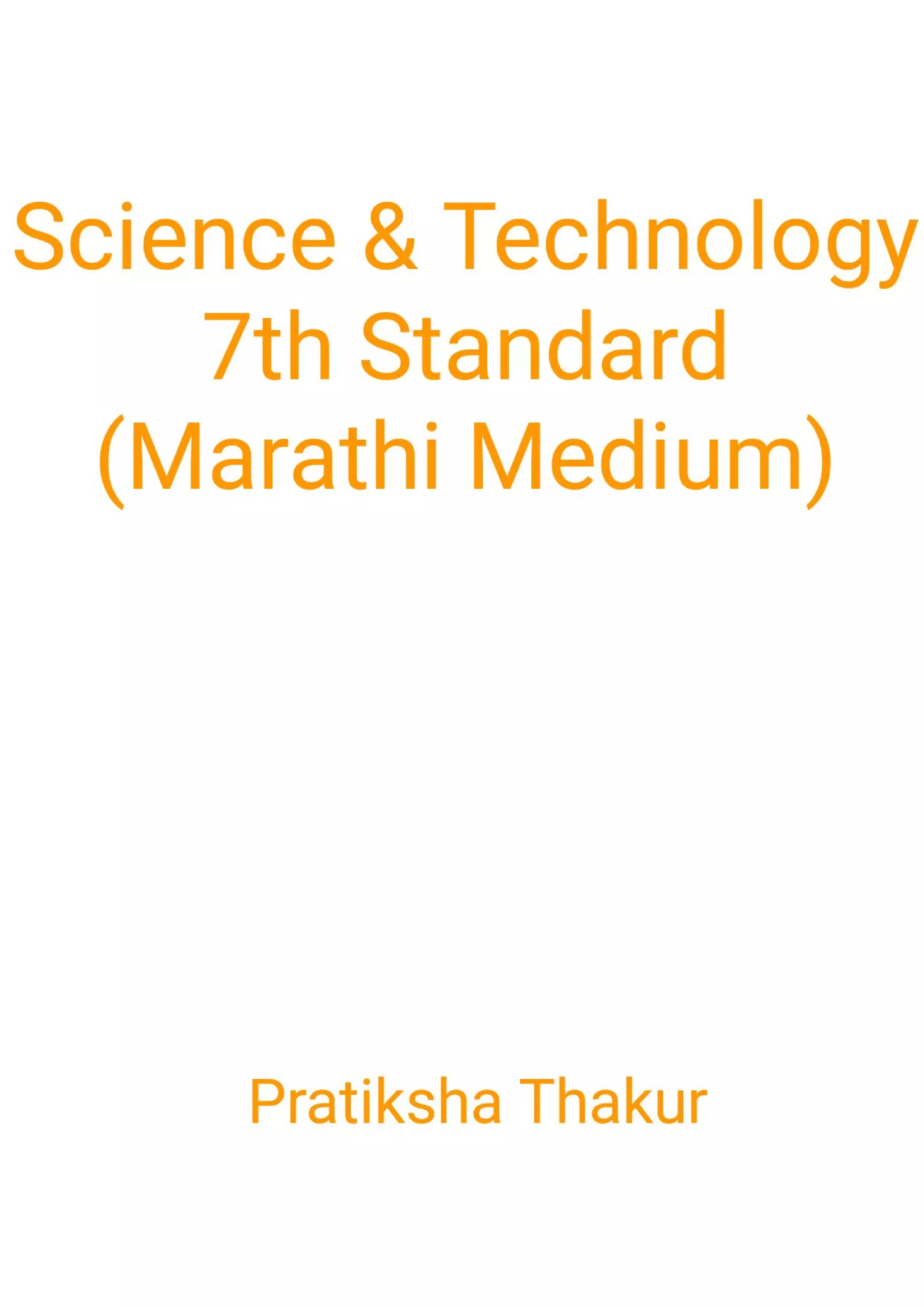 Science and Technology 7th Standard (Marathi Medium) | PDF