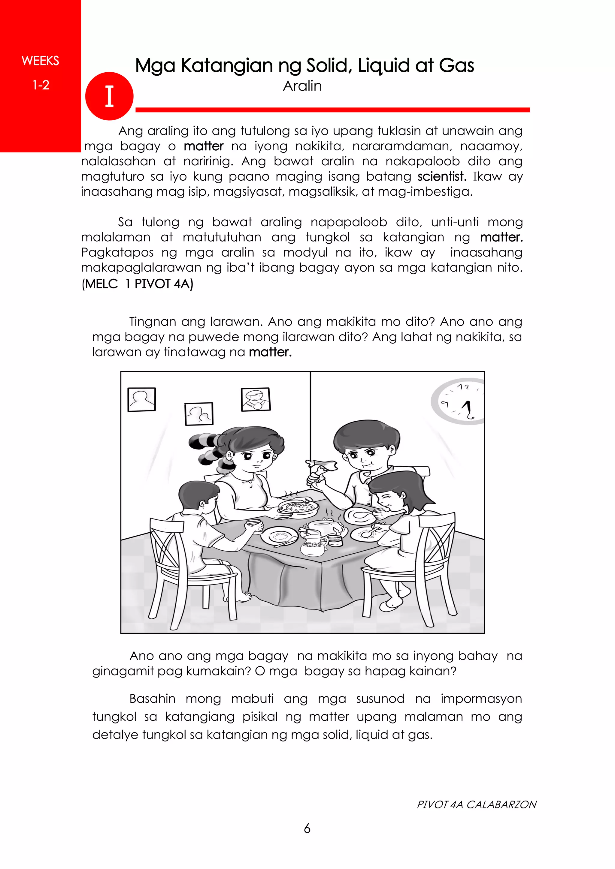 Science Grade 3 Q1.pdf