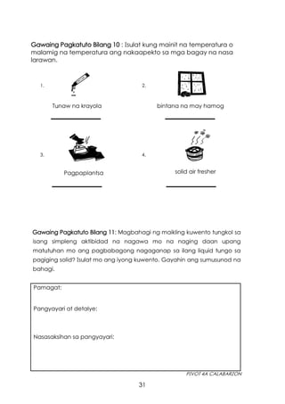 Science Grade 3 Q1.pdf