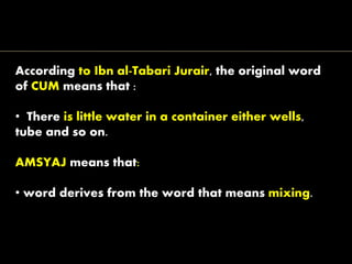 Science of al qur’an (HUMAN CREATION) | PPTX