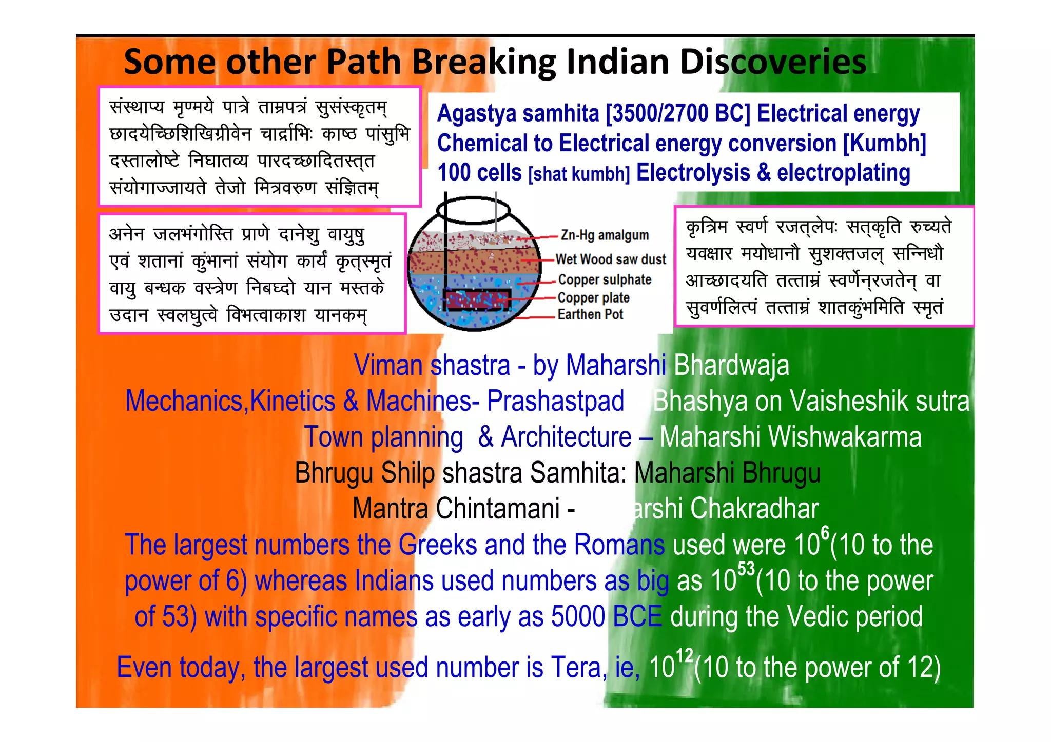 Science past present & future | PDF
