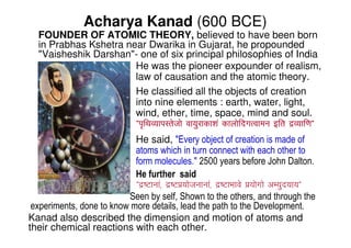 Science past present & future | PDF