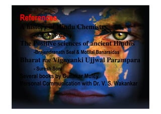 Science past present & future | PDF