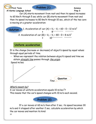 Science pp3 unit 1 | PDF