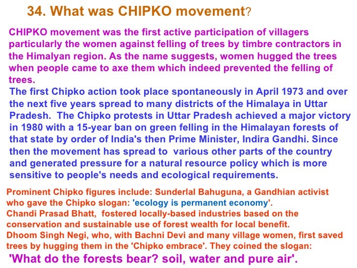 Sciencequiz08ppt Sciencequiz08ppt