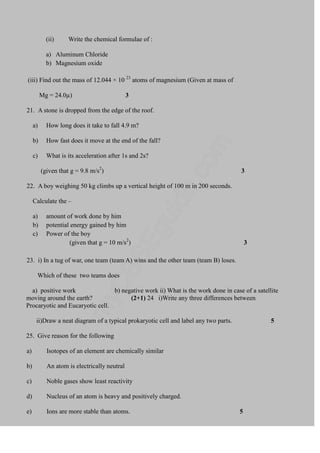 Science sample papers | DOCX