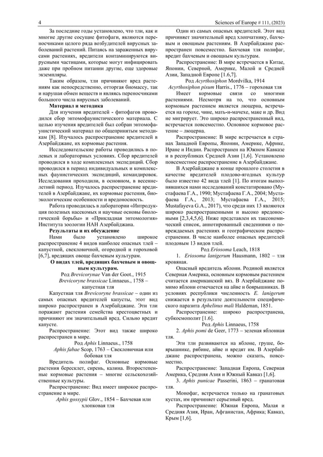 Sciences of Europe No 111 (2023) | PDF