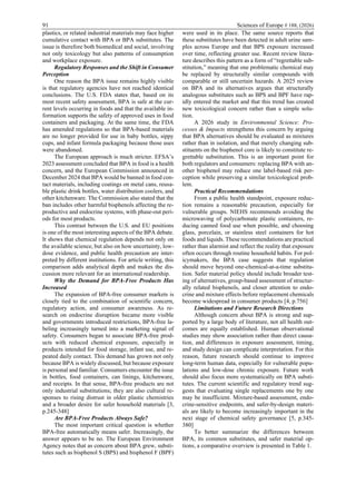 Sciences of Europe No 188 (2026) | PDF