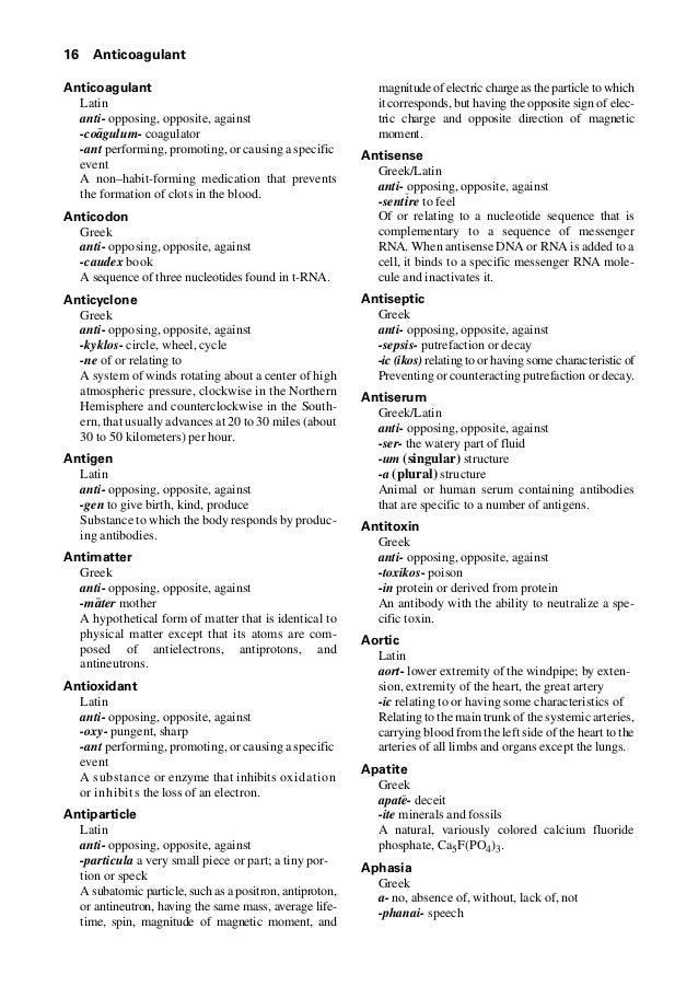 Science terms made_easy