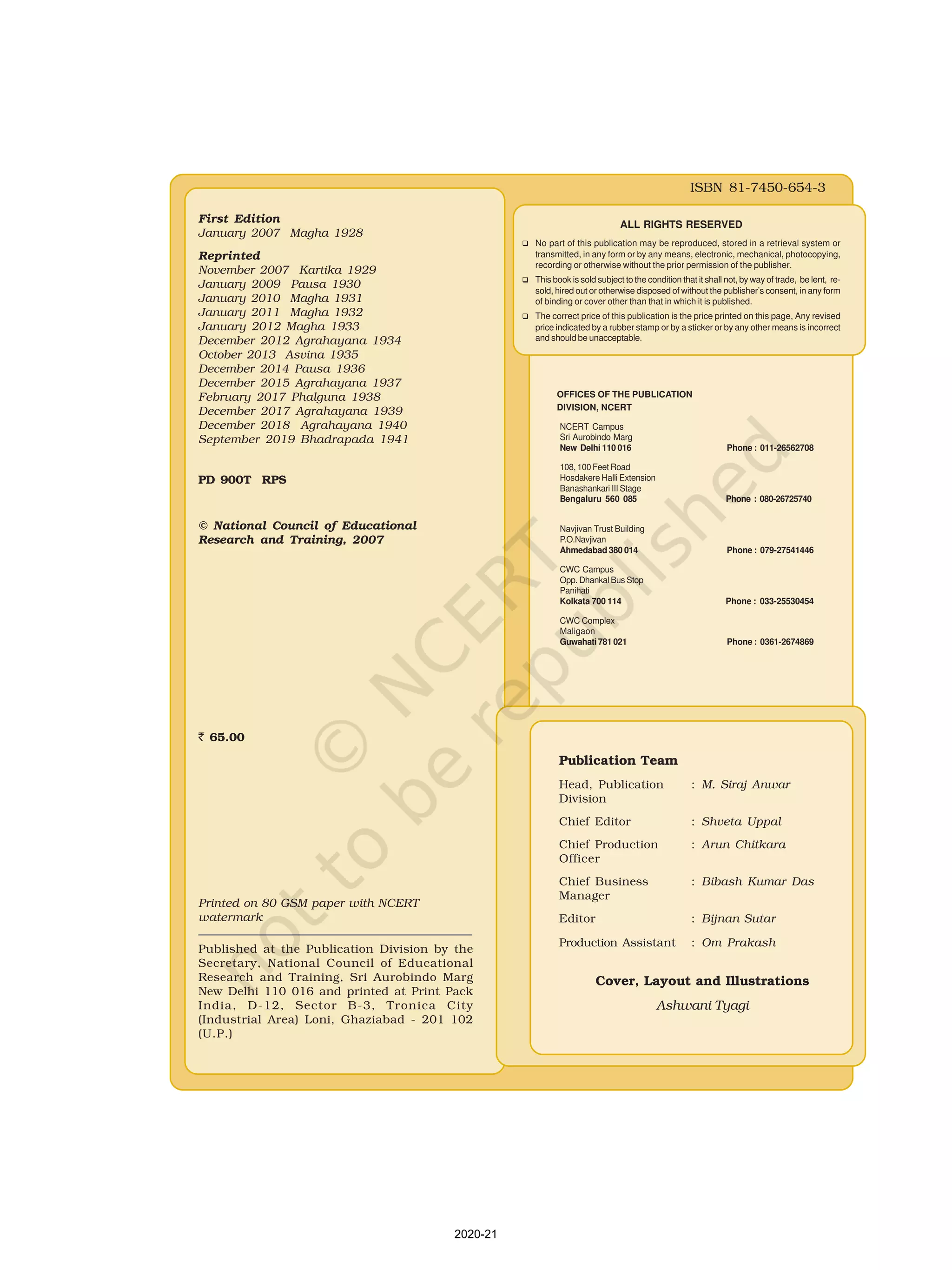 Science textbook class 7 ncert full book | PDF