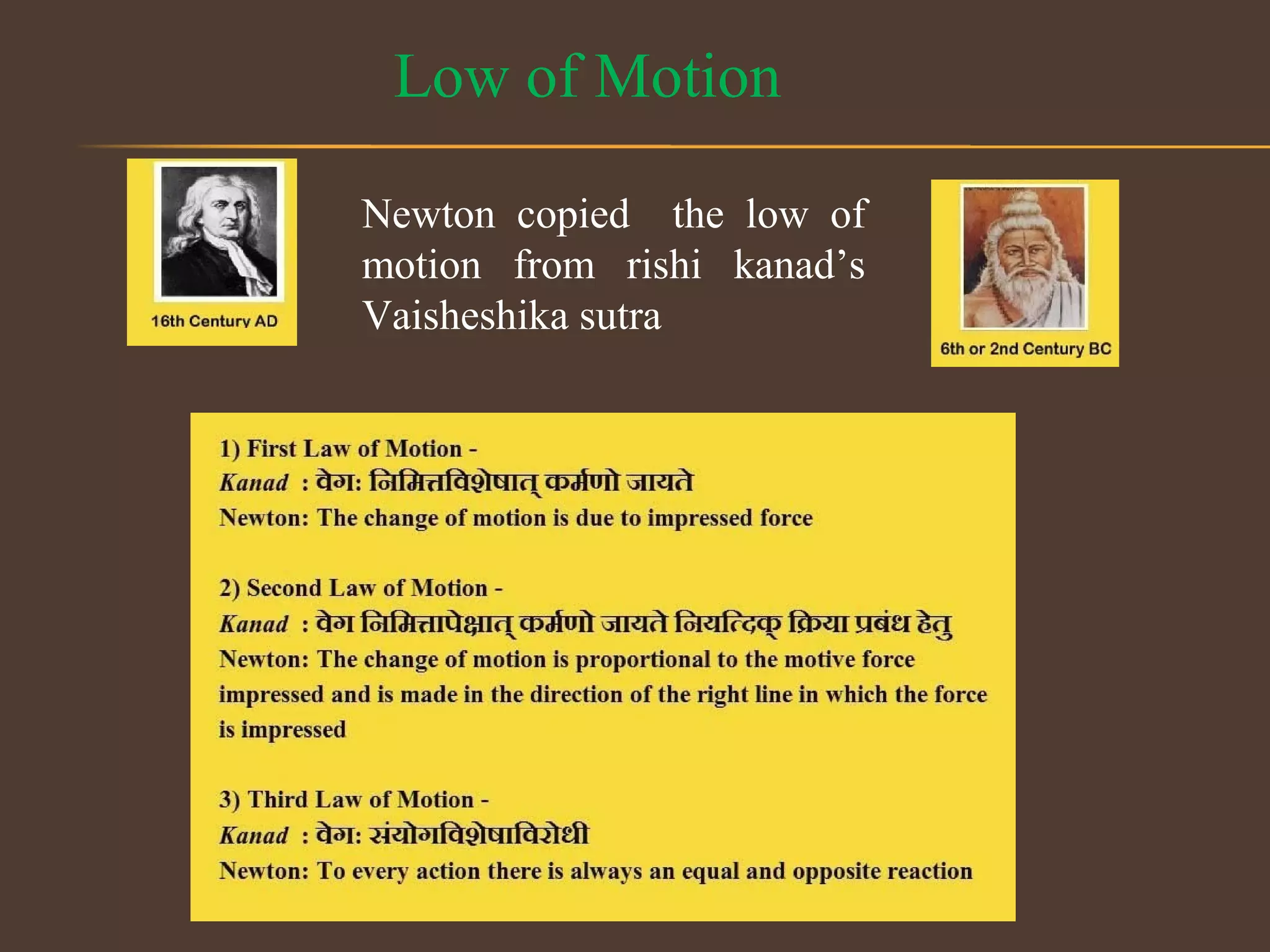 Science vs spirituality (vedantic explanation) | PPT