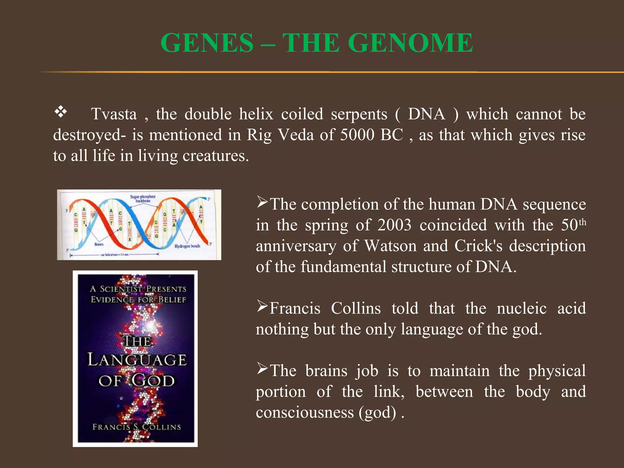 Science vs spirituality (vedantic explanation) | PPT