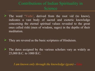 Science vs spirituality (vedantic explanation) | PPT