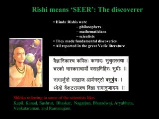 Science vs spirituality (vedantic explanation) | PPT