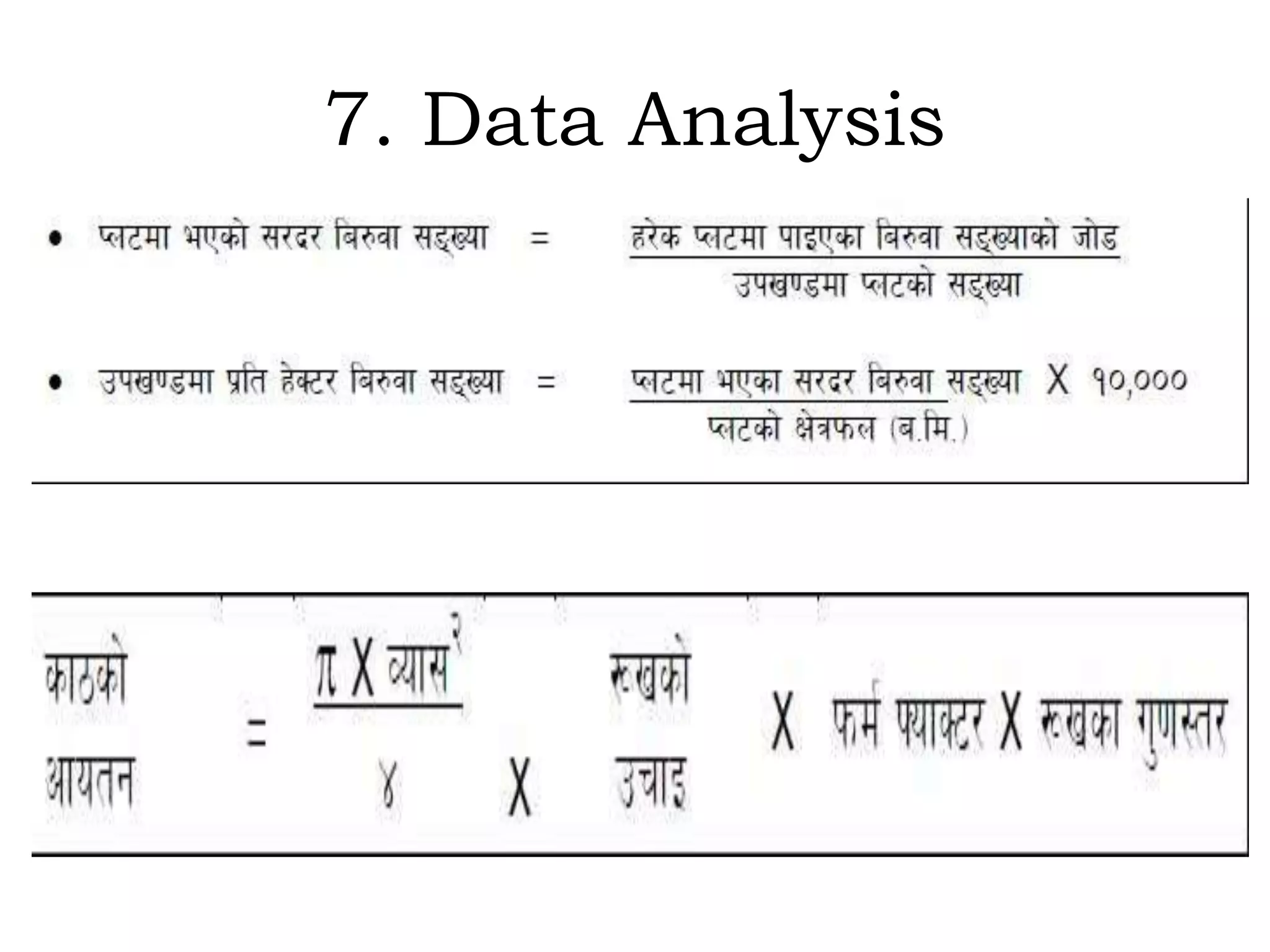 Scientific forest management kapilvastu(2072) | PPTX