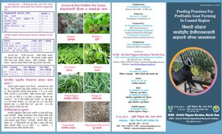 Scientific Goat Farming for goattery business | PPT