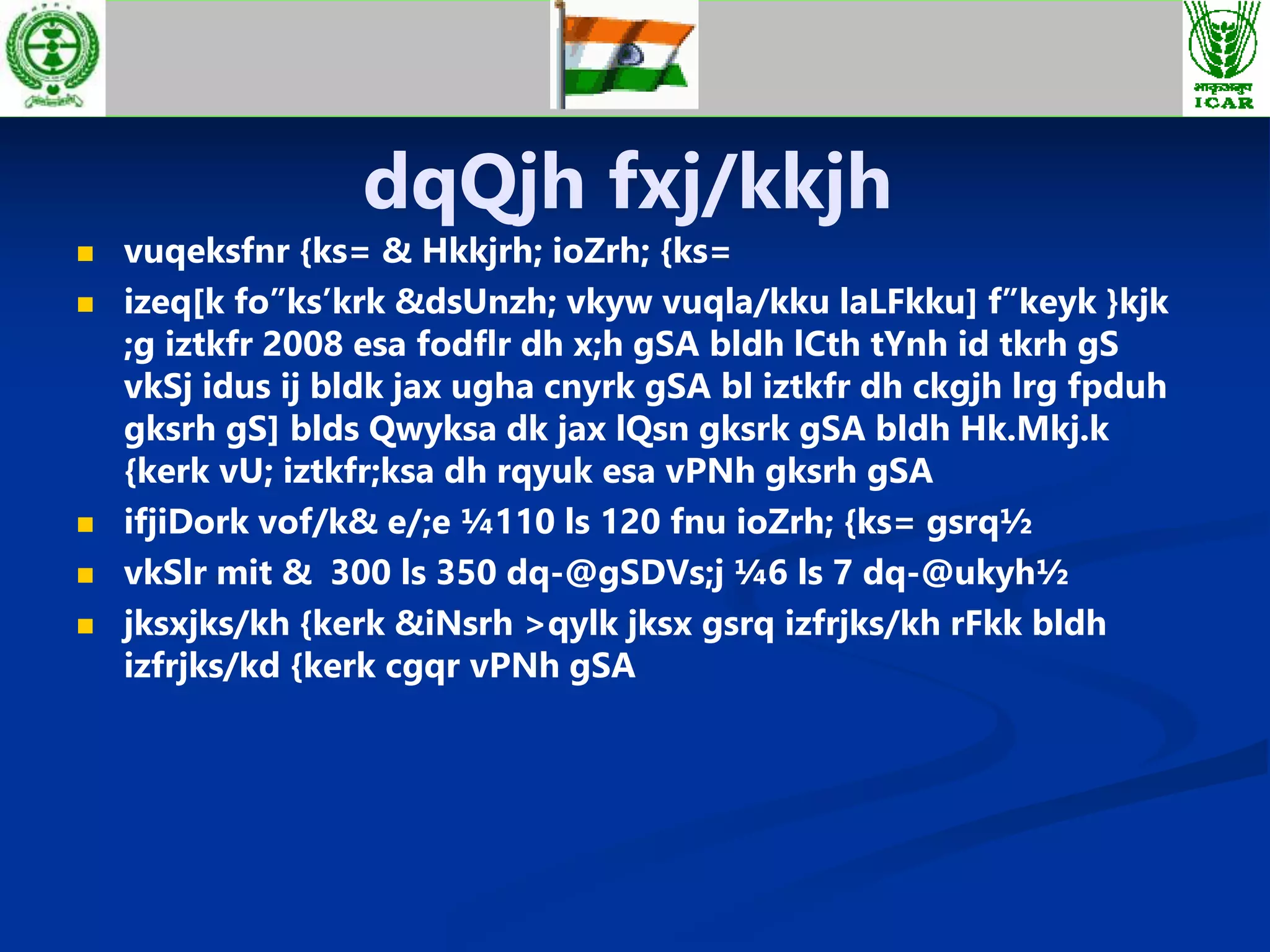 Scientific potato cultivation.ppt