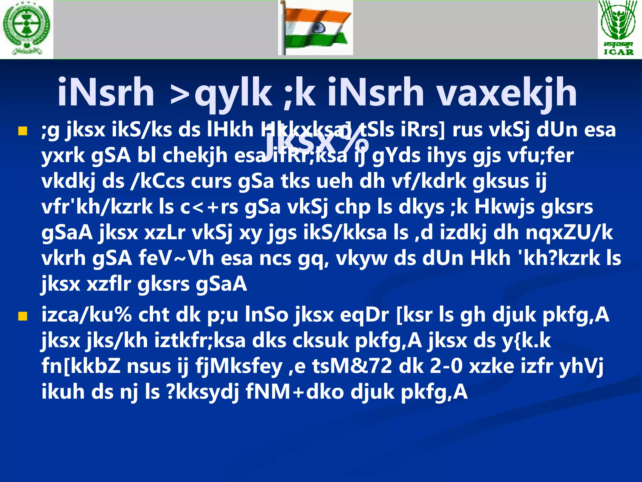 Scientific potato cultivation.ppt